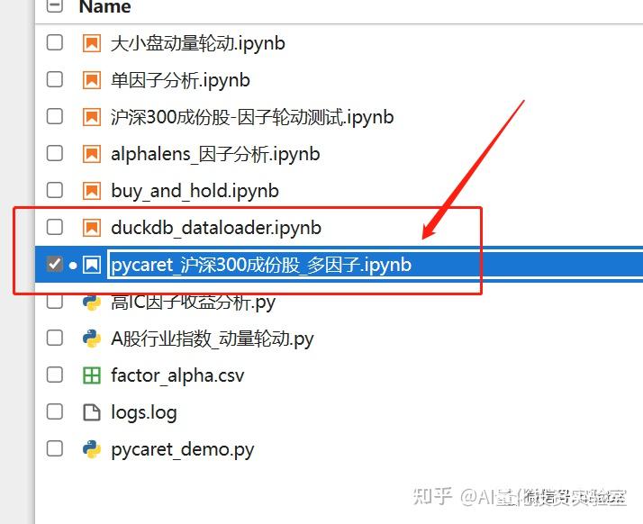 高ic值因子收益分析以及pycaret自动机器学习对因子集建模(代码 数据下载) 知乎