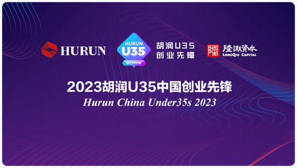 「胡润 U35 中国创业先锋」首发，Whale 帷幄创始人叶生晅登榜 - 知乎