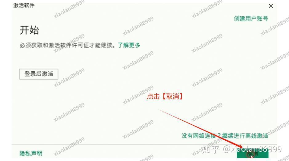 Multisim 14.3完整安装指南：从零开始的详细步骤（附Multisim 14.3+Multisim 14.0安装包） - 知乎
