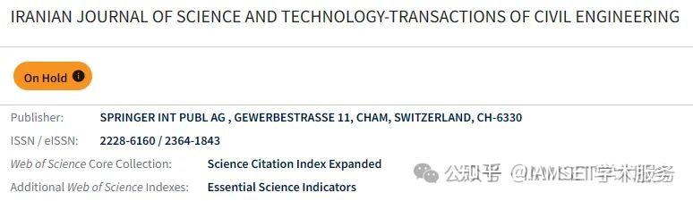 继3本JCR Q1期刊被标记之后，又有4本SCI期刊被「On Hold」！ - 知乎