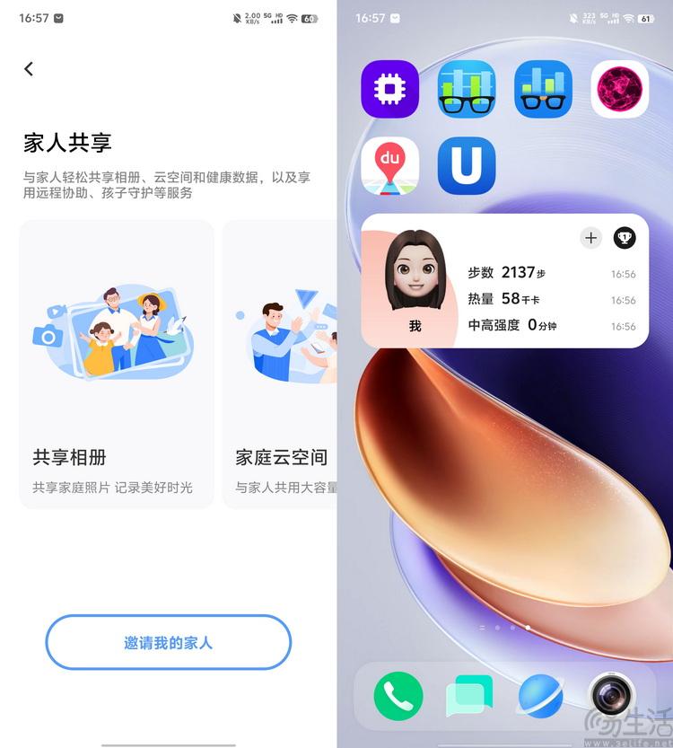 vivo OriginOS 4首发评测：内涵蜕变、易用性大幅升级 - 知乎
