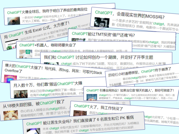 ChatGPT横空出世，人类要“失业”了？ - 知乎