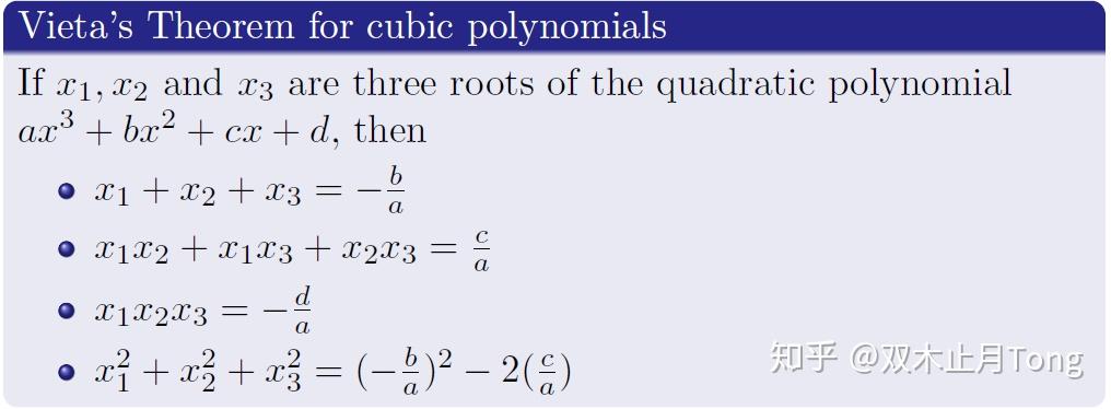 【国际数学竞赛】高次韦达定理(Vieta's Theorem) - 知乎