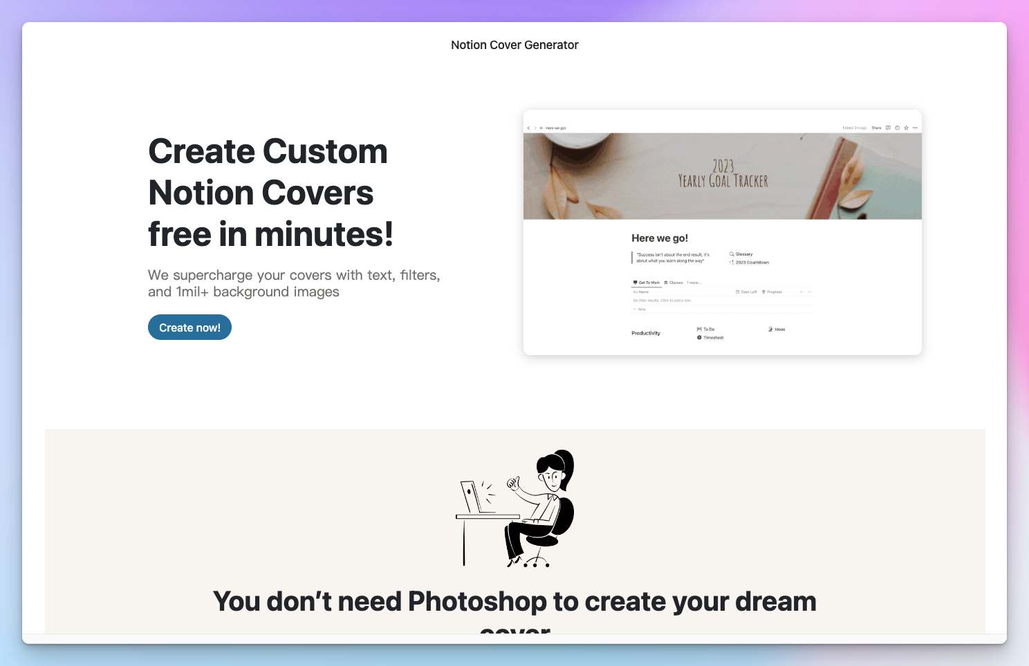 Notion 使用教程：Notion 美化工具—— 封面/插图资源站点盘点 - 知乎