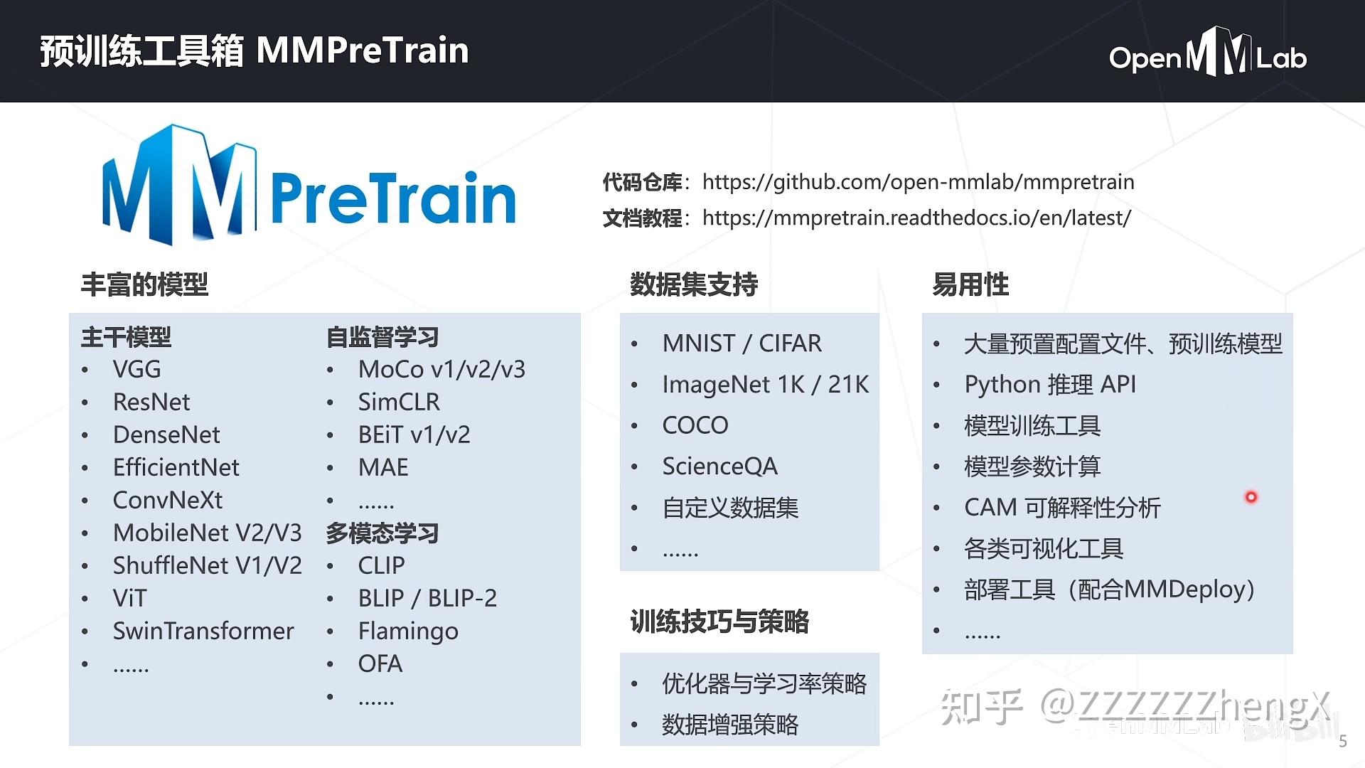 OpenMMLab AI笔记10——深度学习预训练与MMPreTrain - 知乎