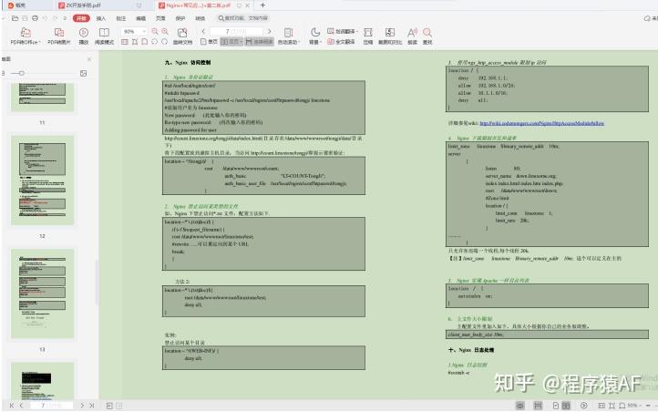 分分钟手撕-分布式技术：Nginx+ZK+ActiveMQ+Kafka+RabbitMQ+memcached+MongoDB+Redis！ - 知乎