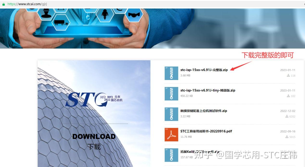 用STC一箭双雕之USB转双串口仿真STC8系列MCU - 知乎