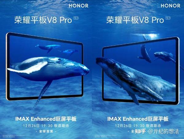 荣耀平板V8 Pro再曝光：10500毫安+天玑8100+12GB运存，干得漂亮 - 知乎