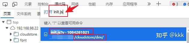 泛微OA Ecode重写组件参数步骤 - 知乎