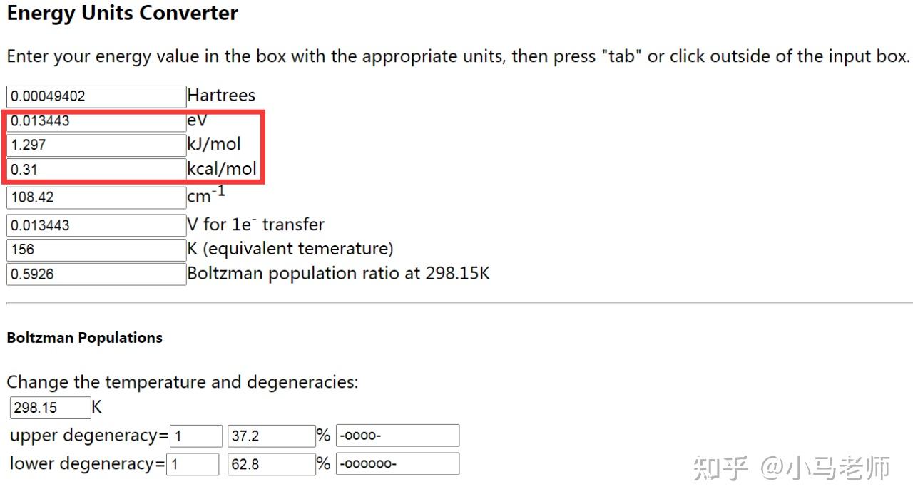 lammps教程：推荐一个LJ力场参数查询及参数转换网站 - 知乎