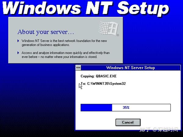 Windows NT 3.5 Server 安装 SO HARD TASK披荆斩棘 伴你闯荡 - 知乎