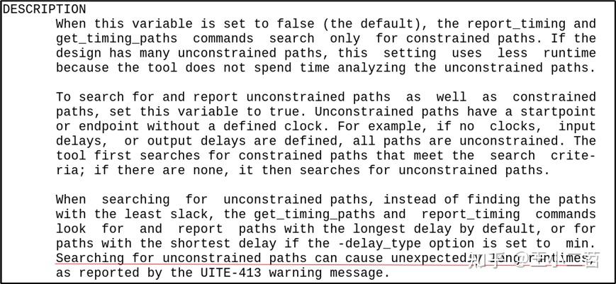 PrimeTime中的timing_report_unconstrained_paths变量 - 知乎