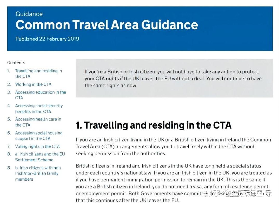 爱尔兰身份，通往英美和欧盟各国的最强跳板！ - 知乎