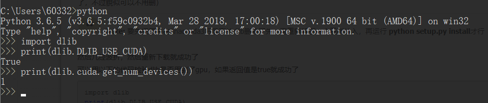 【全网第一详细】Windows下编译使用GPU版本的DLib - 知乎