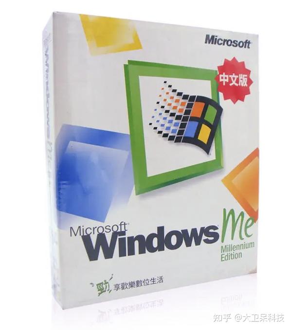 最失败的Windows系统大揭秘 - 知乎