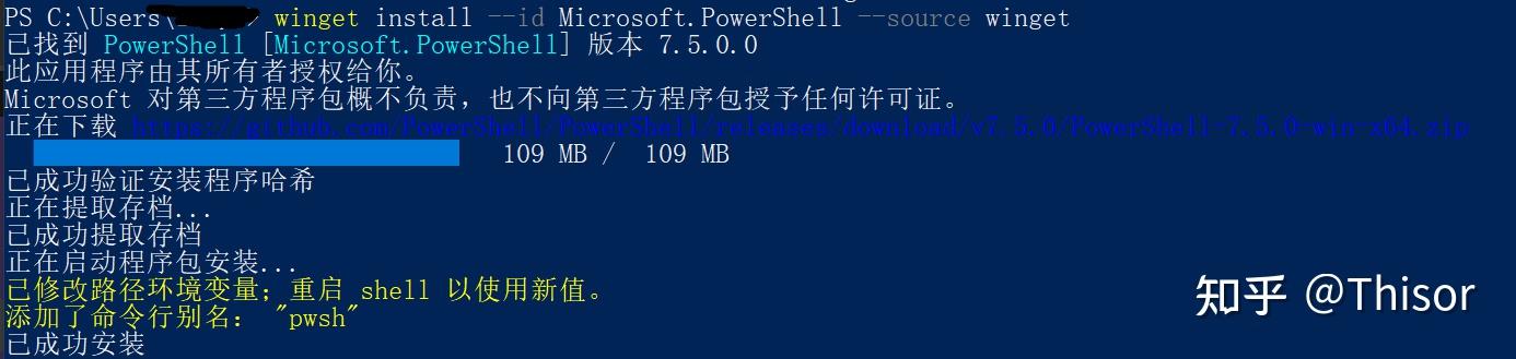 解决Cline的Shell Integration Unavailable问题并用DeepSeek打造AI编程助手 - 知乎