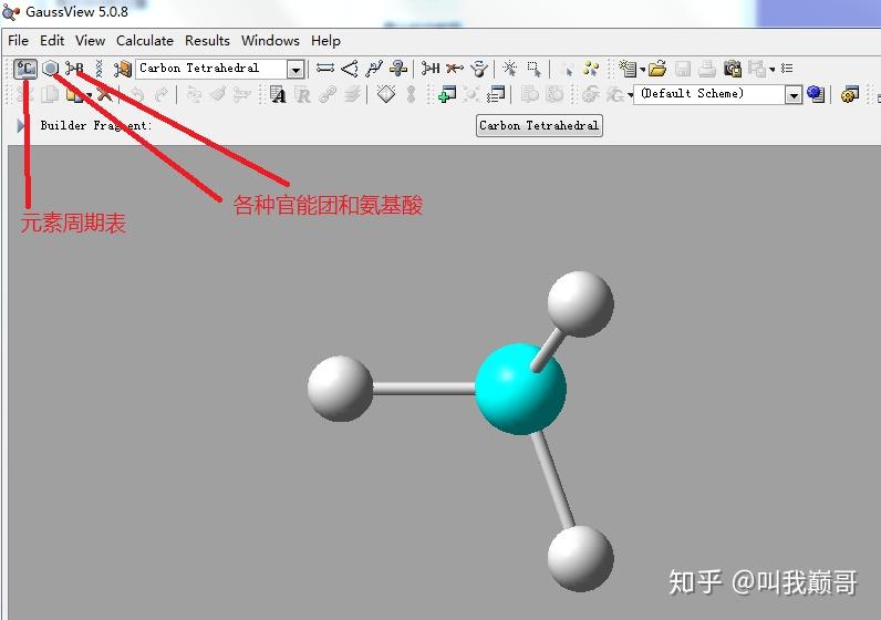 利用量子化学软件Gaussian获得分子的HOMO轨道 - 知乎