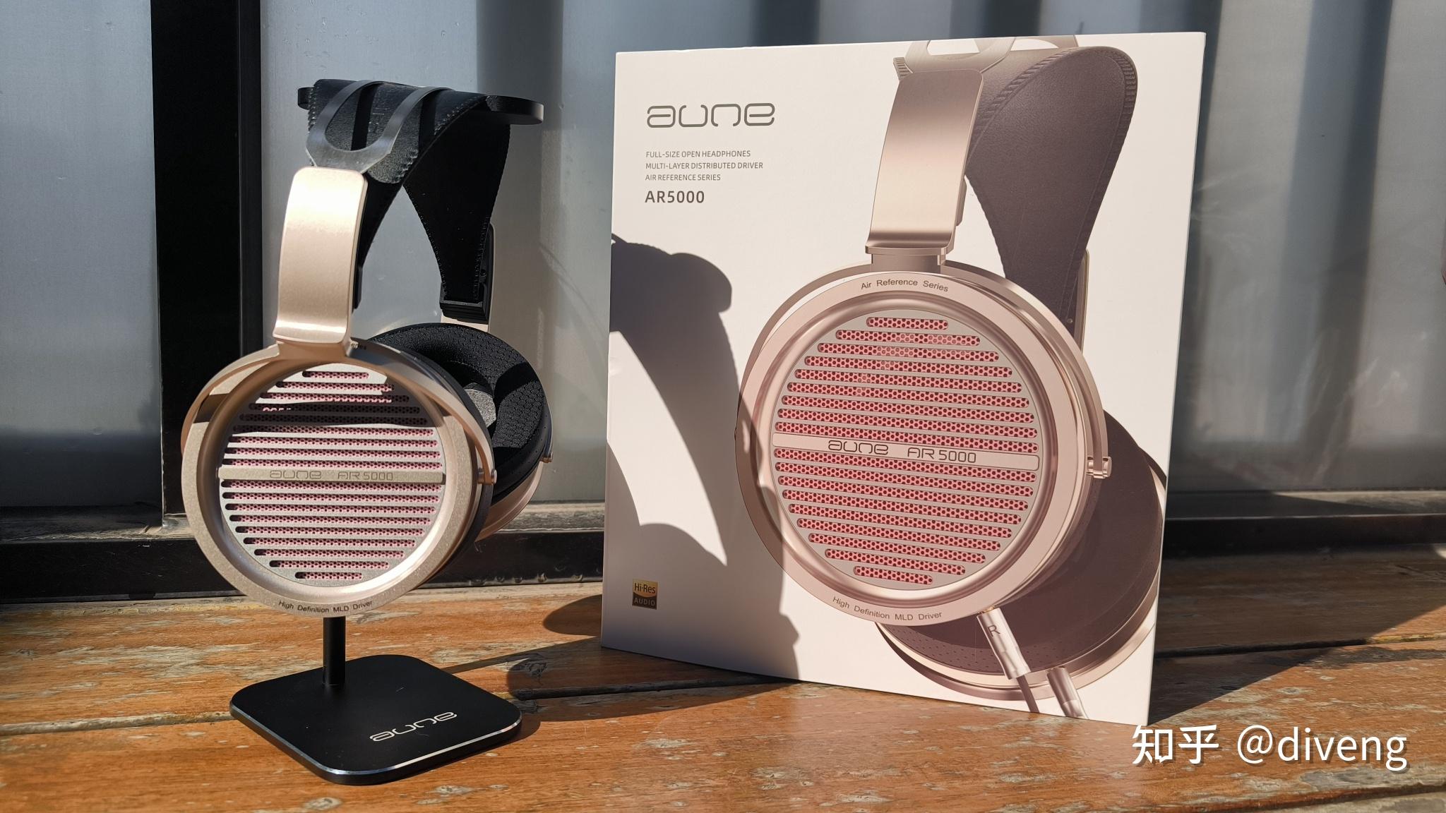 现在哪款热门大耳更值得购买？aune AR5000头戴式HiFi耳机是国货之光还是徒有其名？ - 知乎