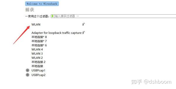 网络安全 | 想要追踪对方QQ的IP地址？试试使用WireShark抓包，轻松实现IP地址的精准定位！ - 知乎