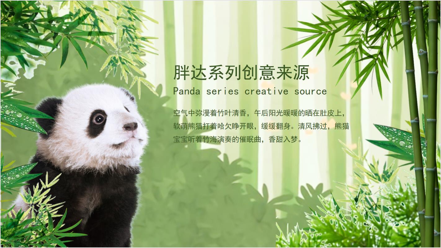 碧芭宝贝Panda 胖达系列 OVS通透技术 10倍透气 - 知乎