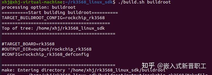 RK3568 Linux驱动学习——SDK安装编译 - 知乎