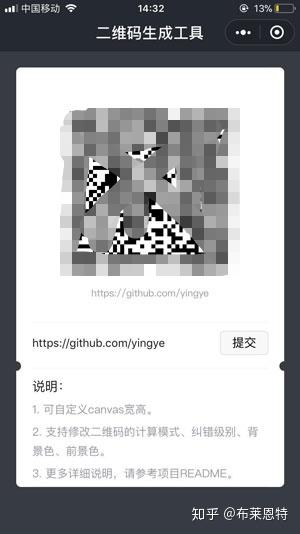 强烈推荐：Github优秀的小程序开源项目汇总 - 知乎