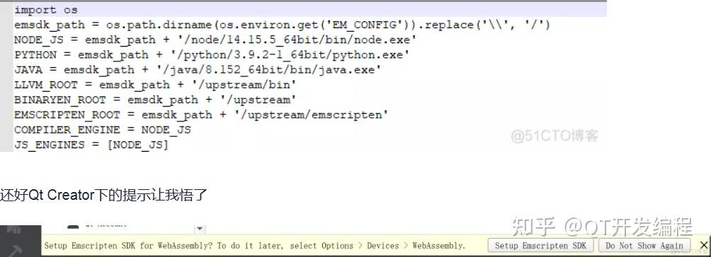 体验Qt for WebAssembly（一） - 知乎