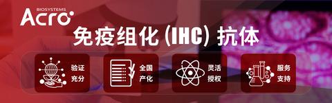 【IHC精准检测】——三阴性乳腺癌伴随诊断关键抗体：TROP-2 - 知乎