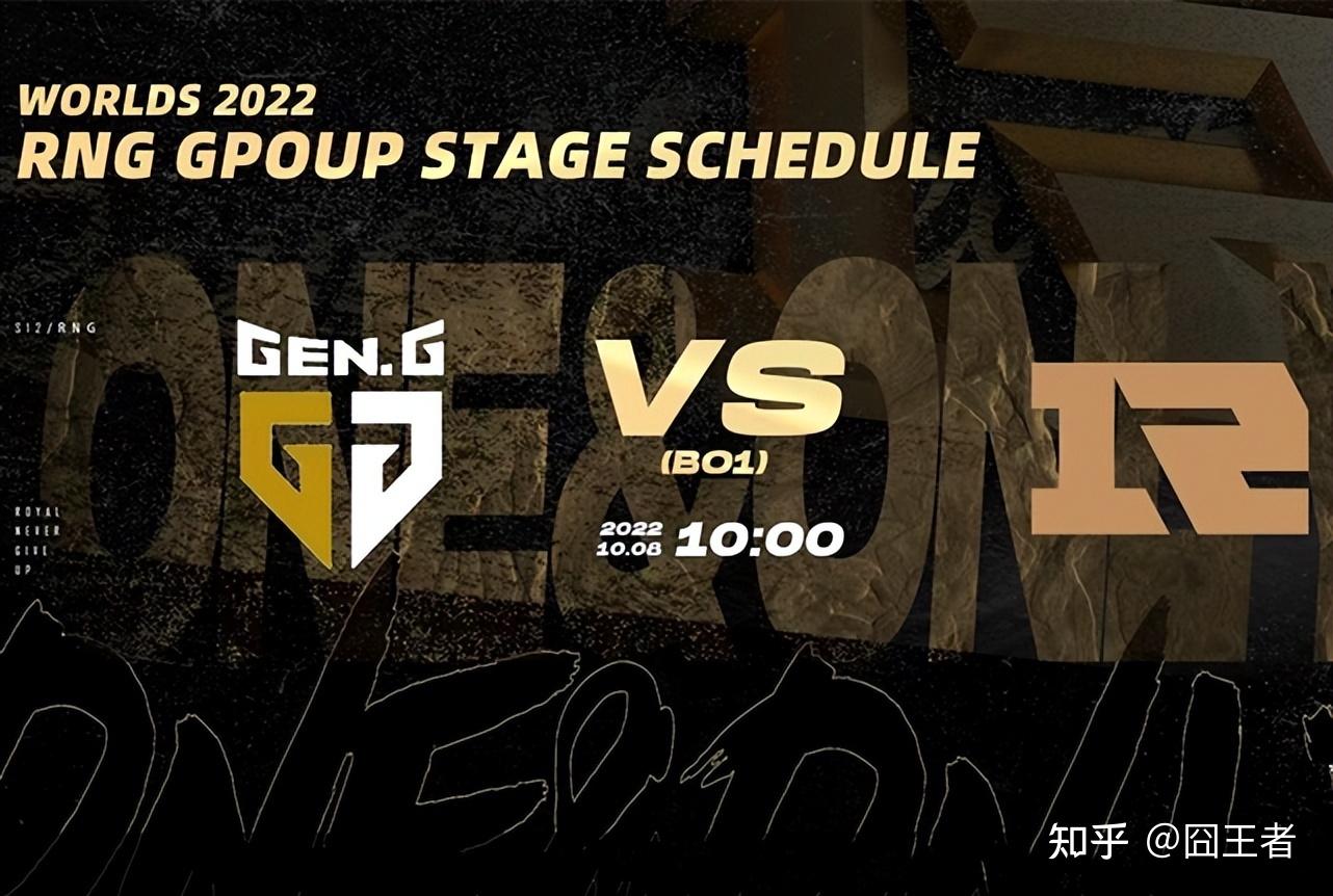 EDG打不赢T1，RNG狂虐GENG！三号输二号，四号赢一号，LPL不亏啊