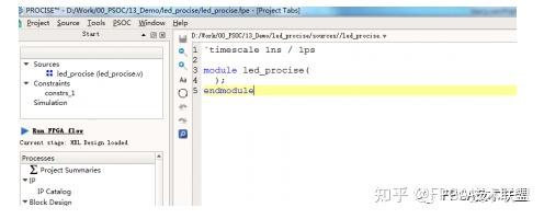 【国产复旦微FMQL45教程】-Procise应用流程 - 知乎