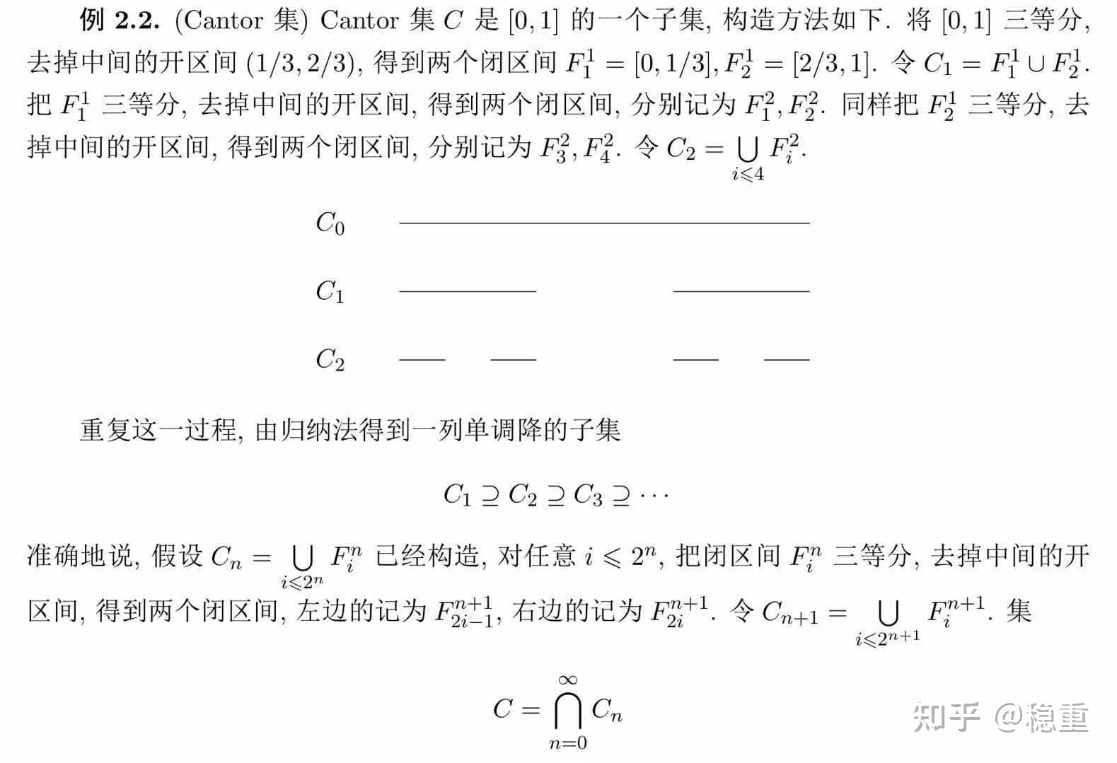 简单拓扑学（1）R 的标准拓扑 - 知乎