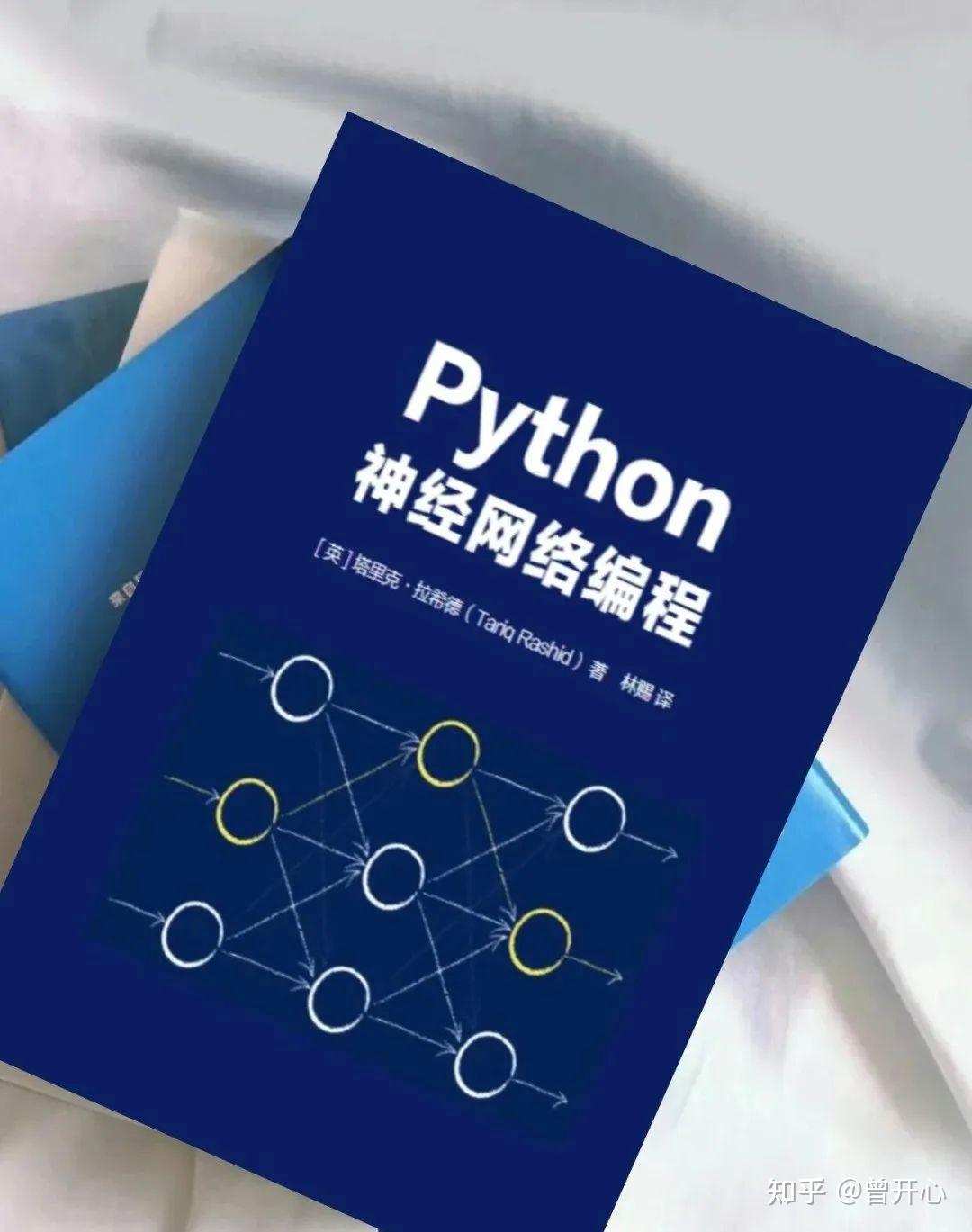 太牛了！复旦教授整理的Python机器学习十大必读经典，精读一本就够！ - 知乎