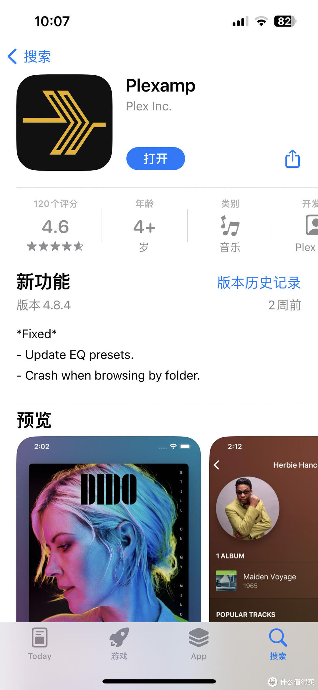 喜大普奔！Plexamp播放器免费以后，Plex就成为了NAS端最好用的音乐库搭建神器了 - 知乎
