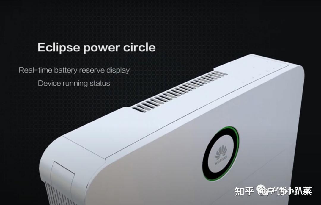 拆解华为户储Power-M顶级演讲by Nick Lusson【重磅干货】 - 知乎