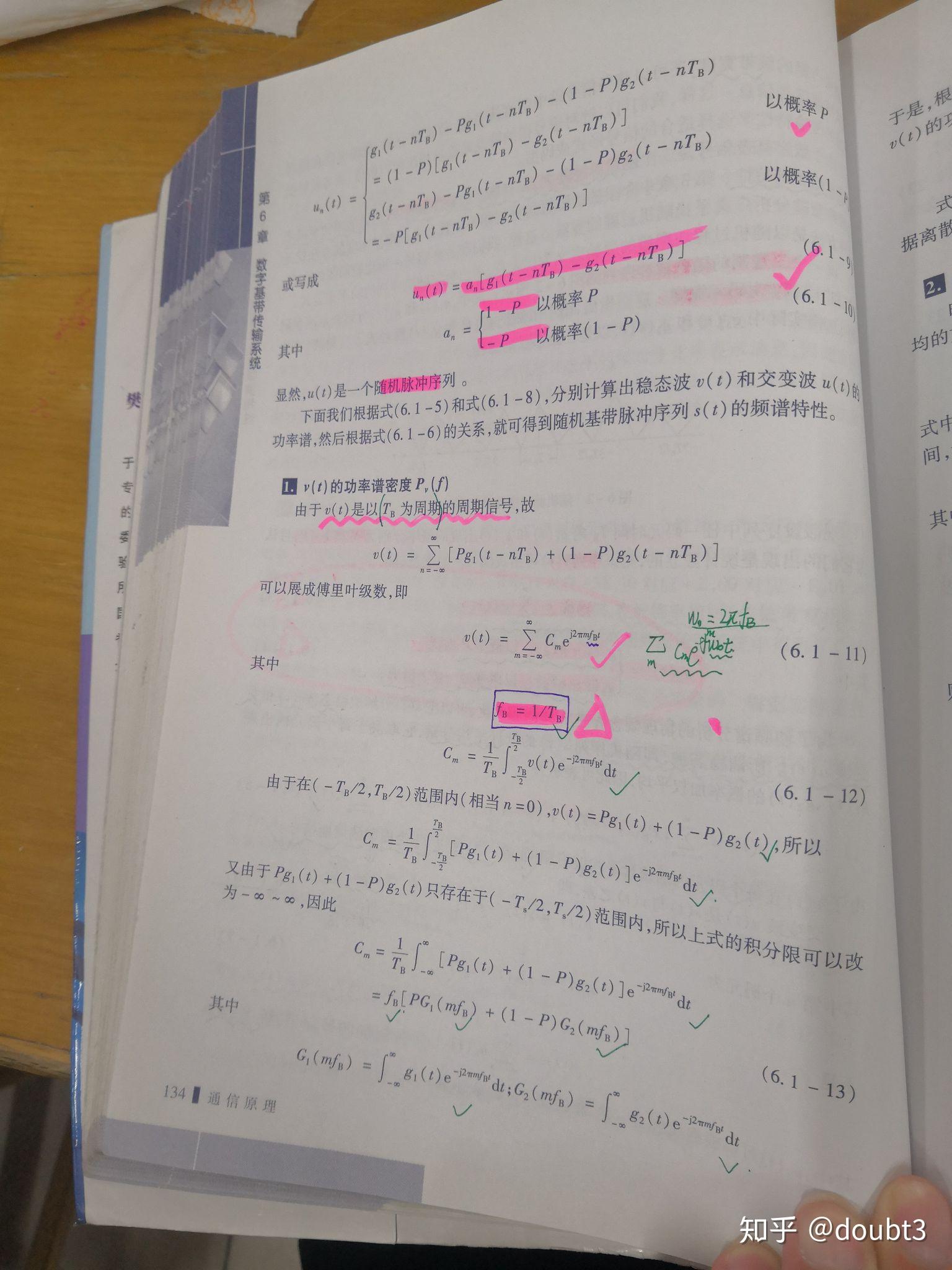 2ASK（2FSK，2PSK）功率谱密度（循环平稳随机过程，数字基带频谱特性的分析，单双极性不归零） - 知乎