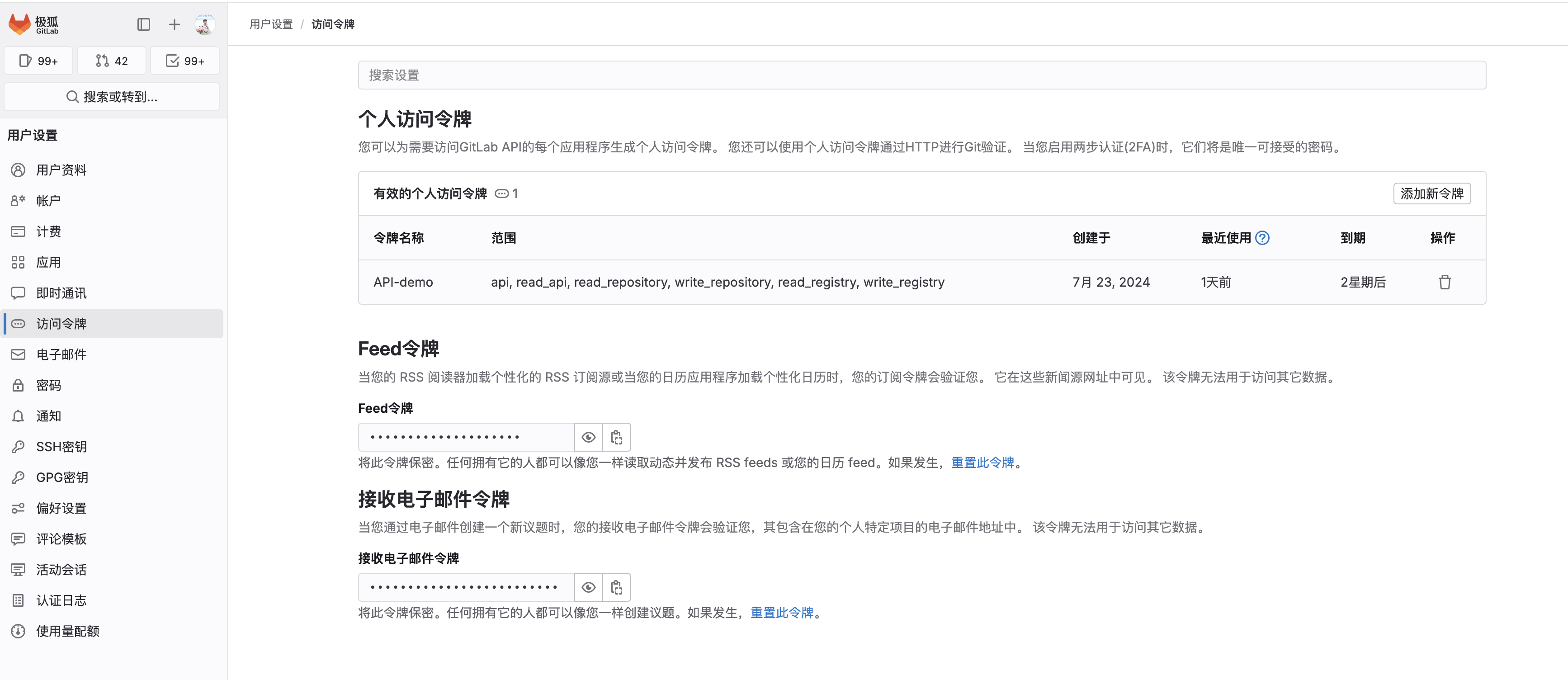 如何在 VSCode 中使用驭码CodeRider 进行 AI 编程？ - 知乎