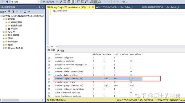 SQLserver数据库测评 - 知乎
