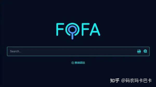 FOFA删娱迫 - 知乎