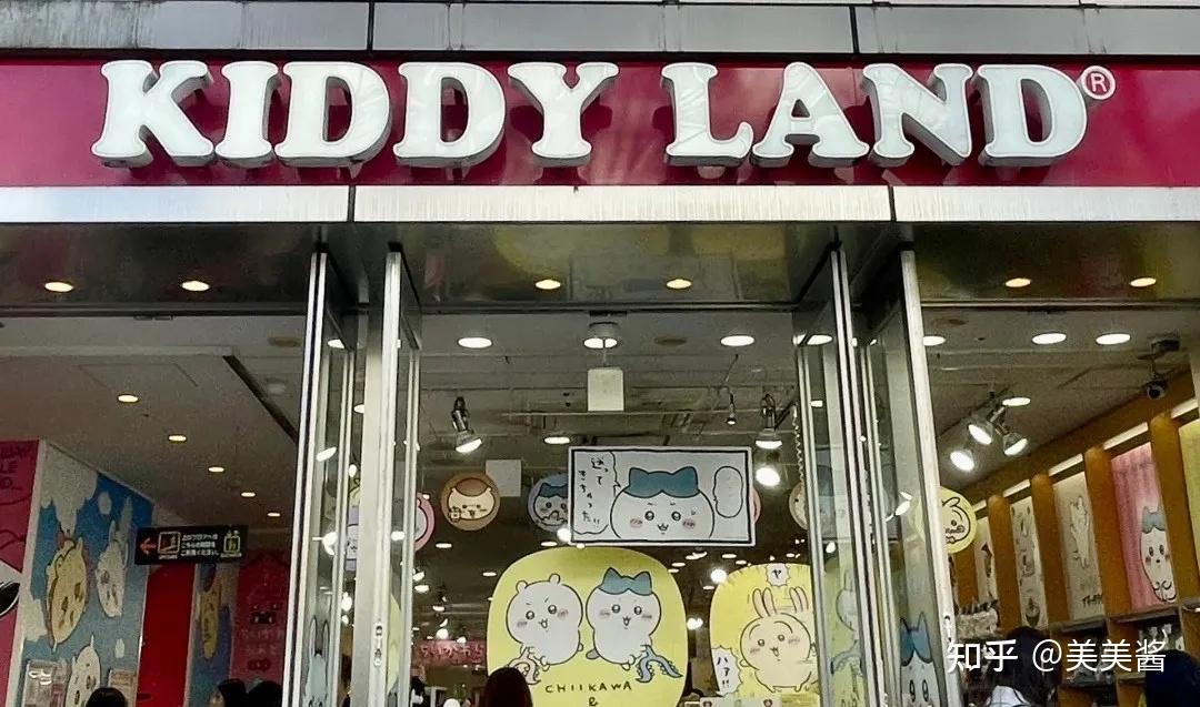 日本在哪里能买到Chiikawa？ - 知乎
