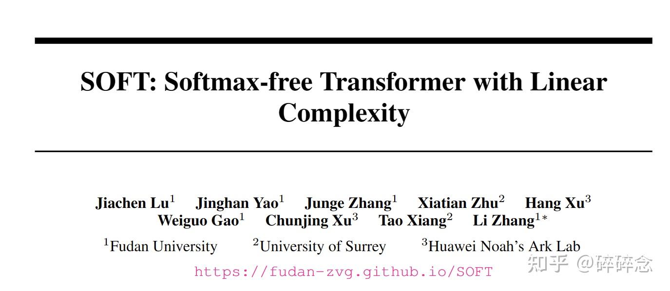 NeurIPS 2021 SOFT: Softmax-free Transformer with Linear Complexity - 知乎