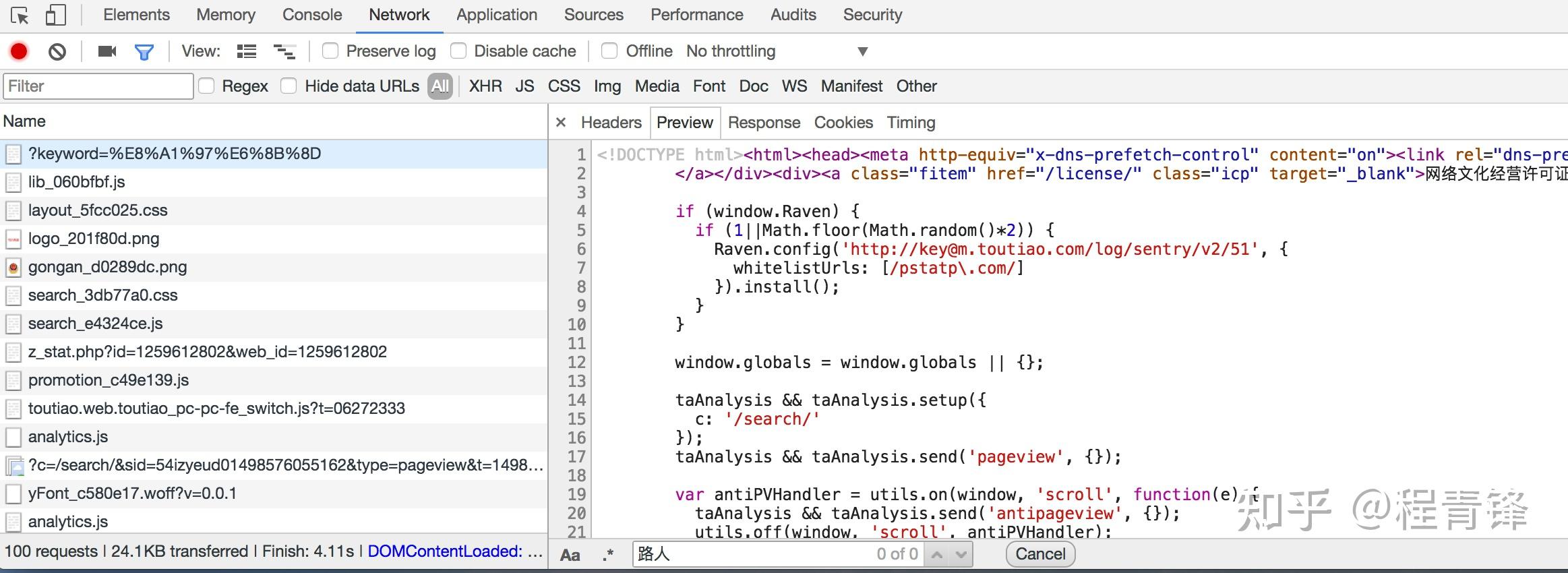 Python网络爬虫开发实战，分析Ajax爬取今日头条街拍美图 - 知乎
