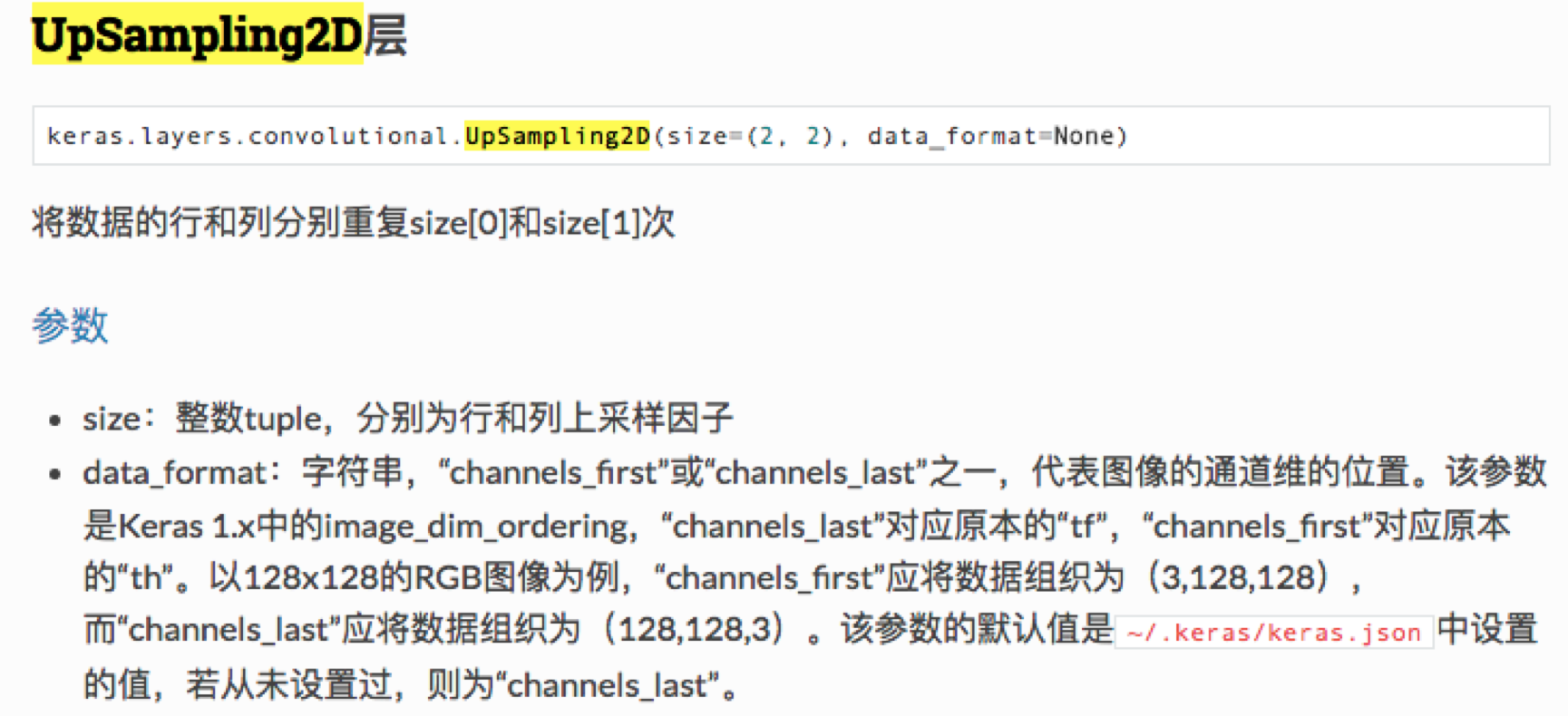 从代码细节理解 FPN （Feature Pyramid Networks for Object Detection） - 知乎