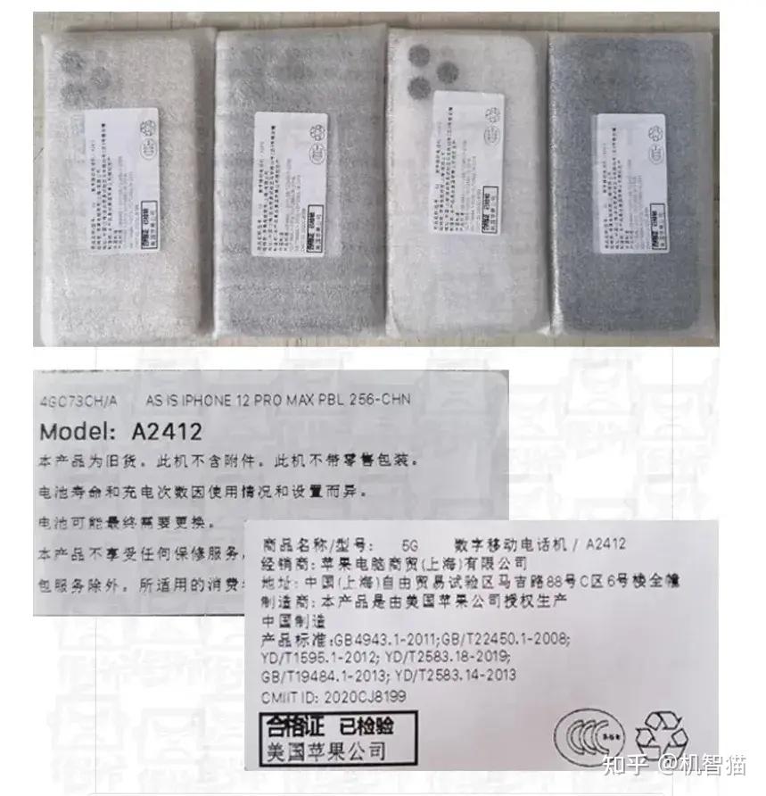 一文看懂：比原价便宜3000的“资源机”，为啥不建议你买 - 知乎