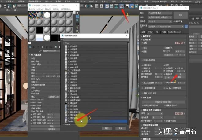 3Dmax、Vray通道怎么渲染？材质通道和AO通道有什么用呢？ - 知乎