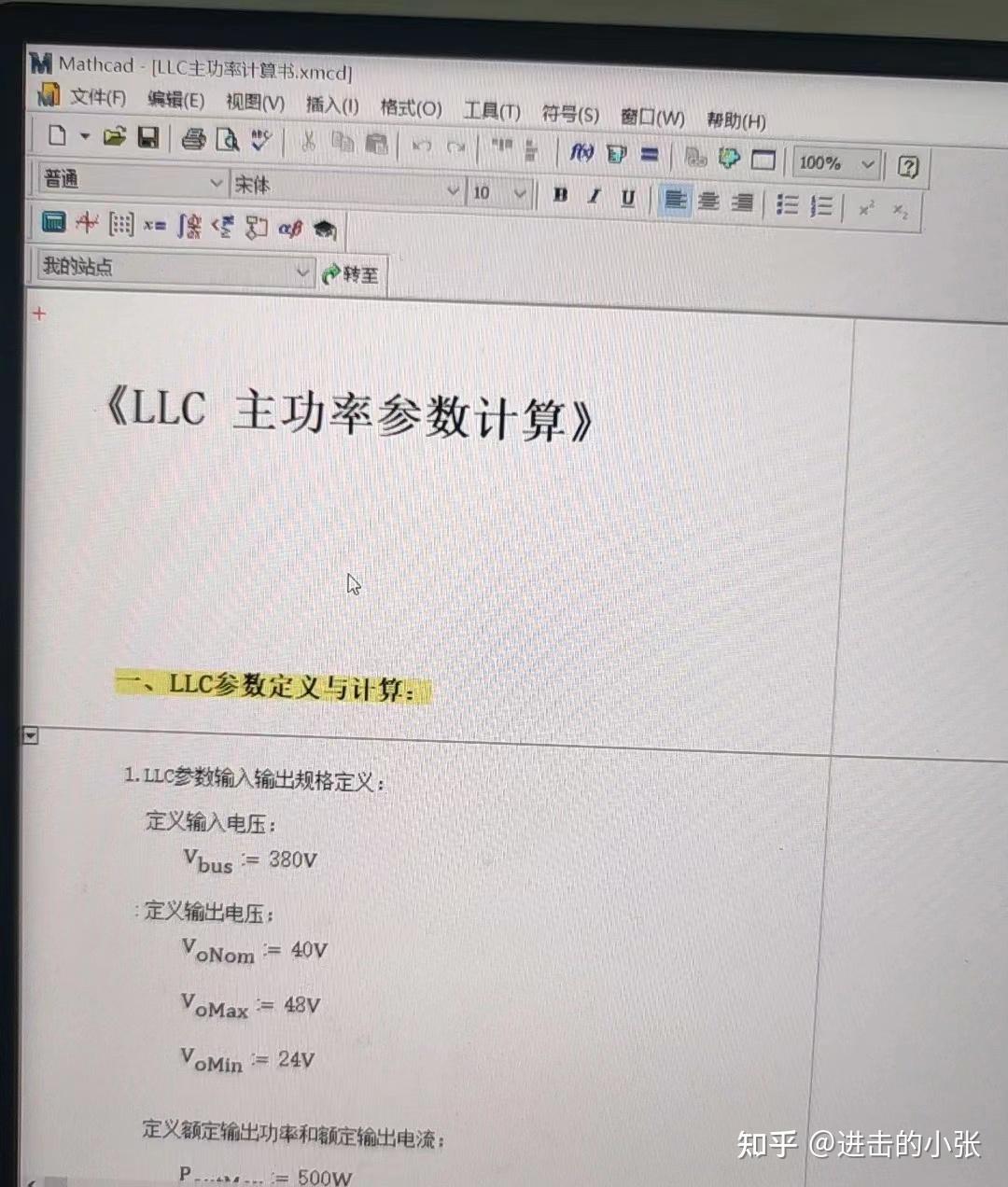 全桥LLC谐振变换器以及PFC电路（闭环仿真+参数设计报告） - 知乎