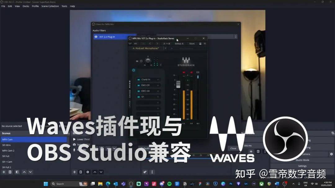 如何在OBS Studio中启用Waves插件(Win版) - 知乎