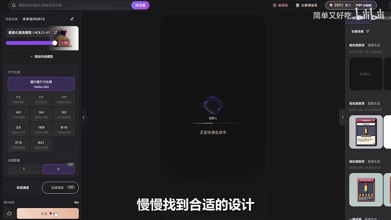使用HolopixAI弥补独立游戏美术短板 - 知乎