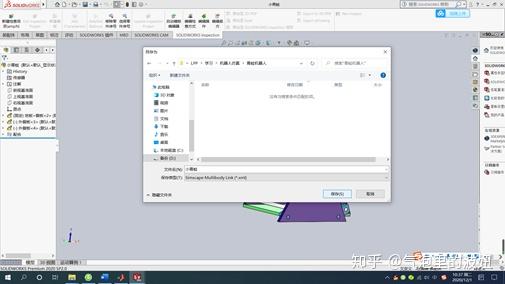 Solidworks与Matlab的联合仿真: SimMechanics Link的安装与使用 - 知乎