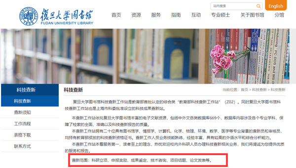 查新检索报告哪里出？ - 知乎