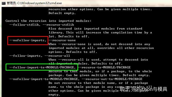 Nuitka之乾坤大挪移-让天下的Python都可以打包 - 知乎